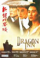 Dragon Inn 4K Blu-ray (World Cinema Library #065 / WCL Exclusive / 龍門客棧 ...