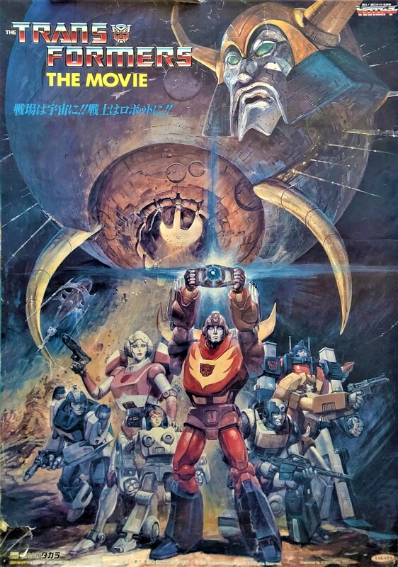 The Transformers: The Movie (1986)