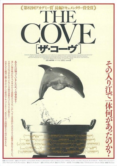 The Cove (2009)