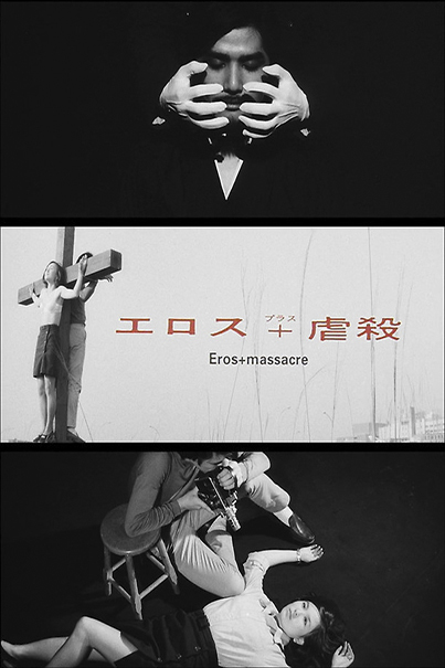 Eros + Massacre (1969)