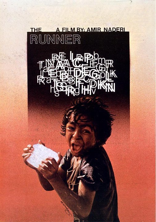The Runner (1984)