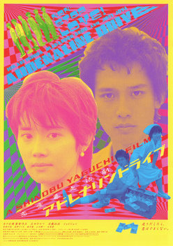 Kôichi Ueda