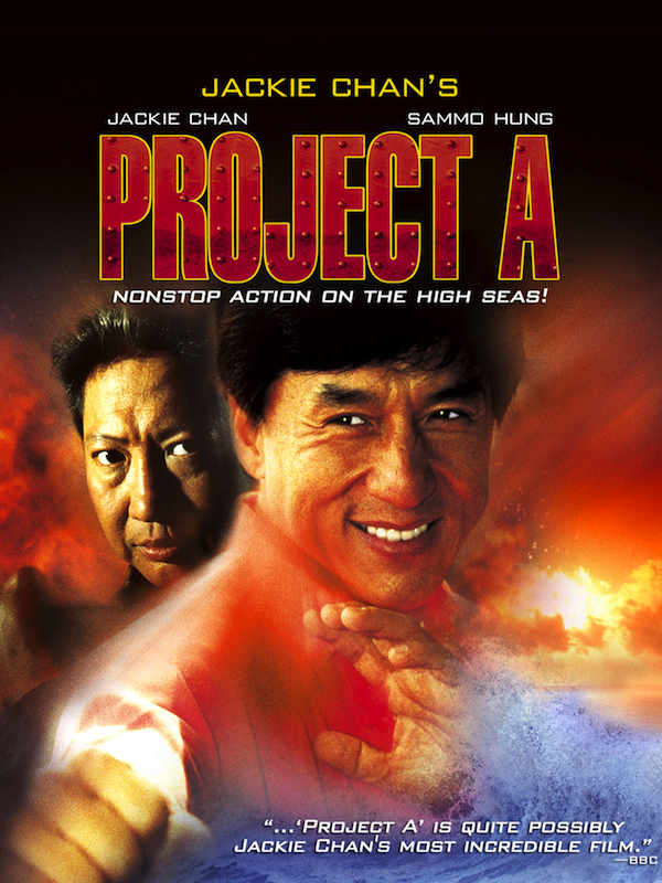 Project A (1983)