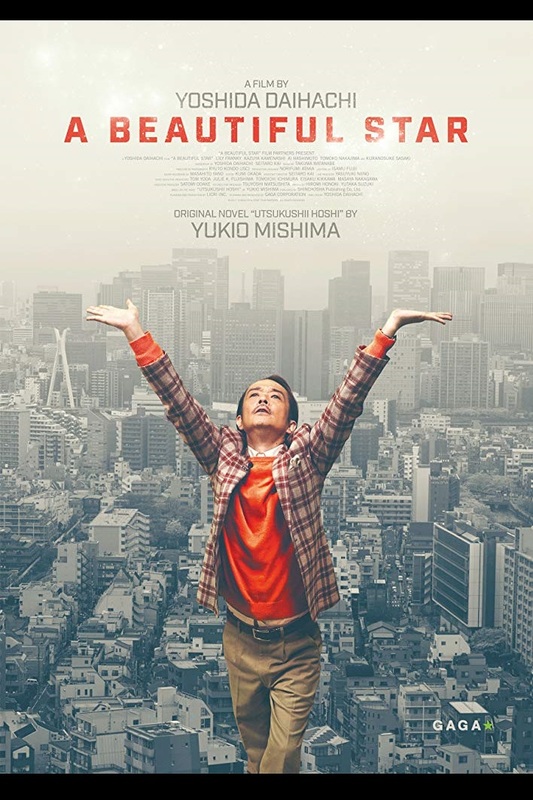 A Beautiful Star (2017)