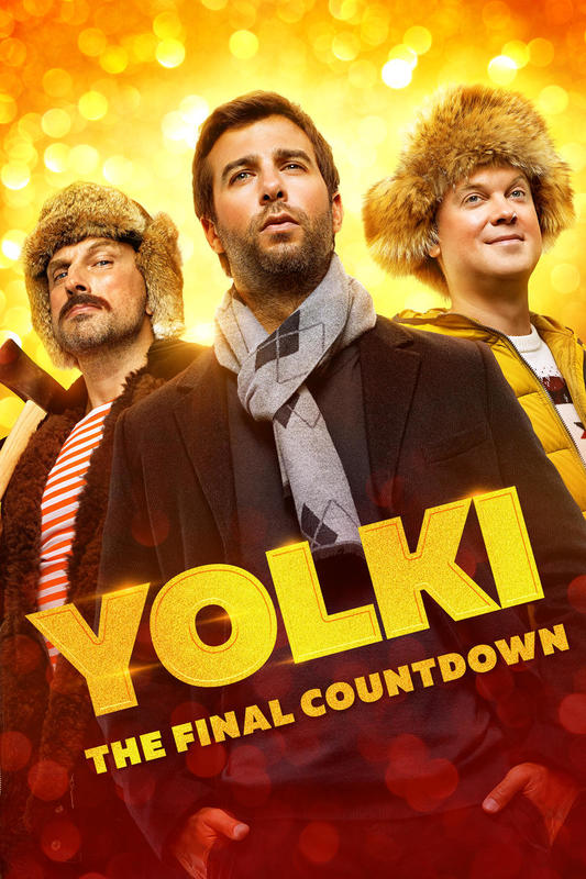 Yolki: The Final Countdown (2018)