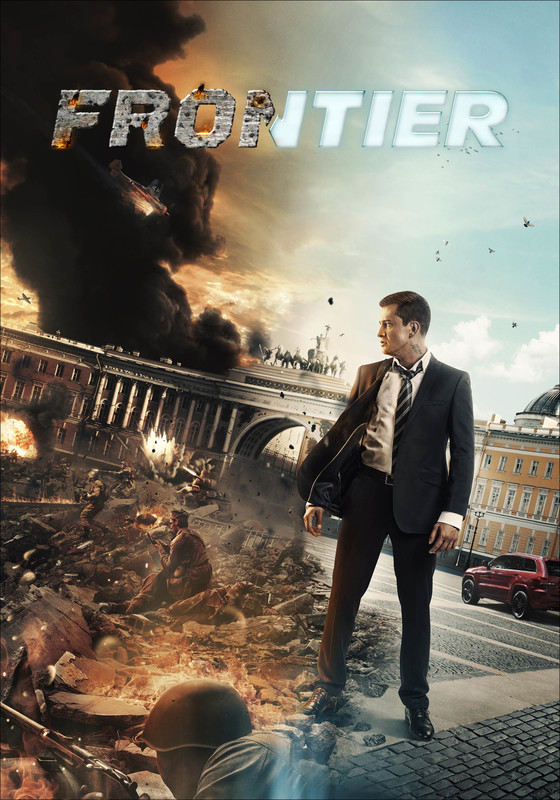 Frontier (2017)