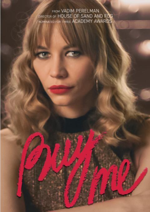 Buy Me (2018)