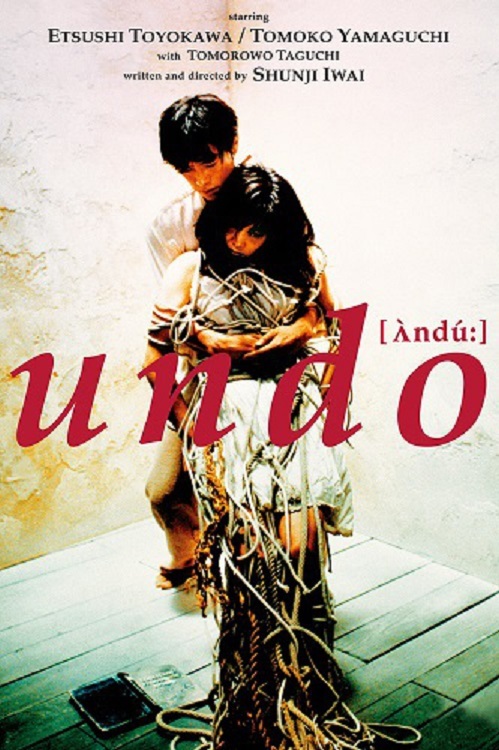 Undo (1994)