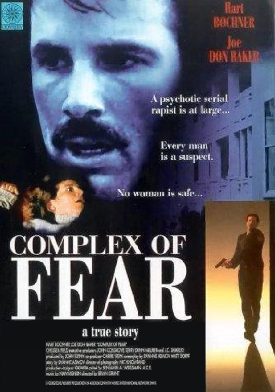 Complex of Fear (1993)