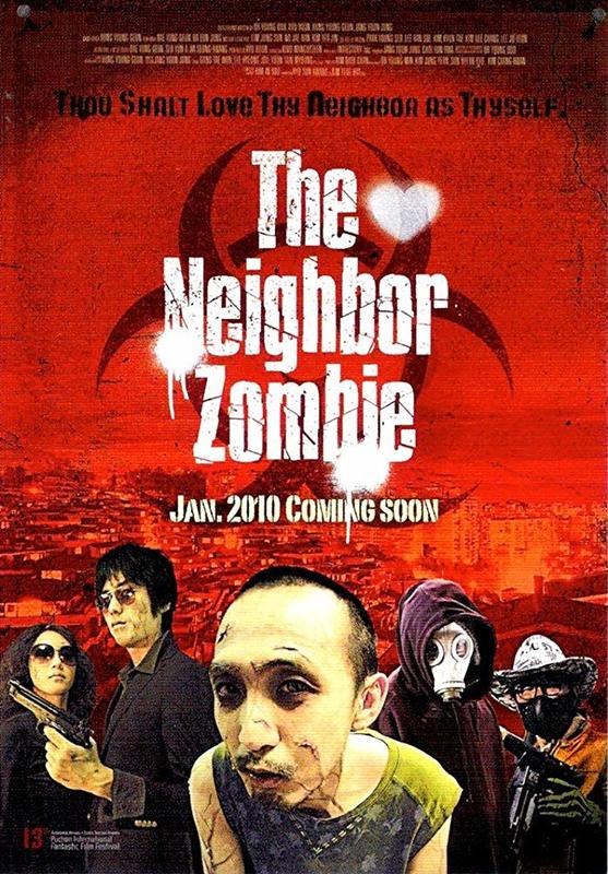 The Neighbor Zombie (2010)