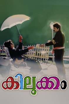 Kilukkam (1991)
