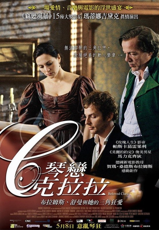 Beloved Clara (2008)