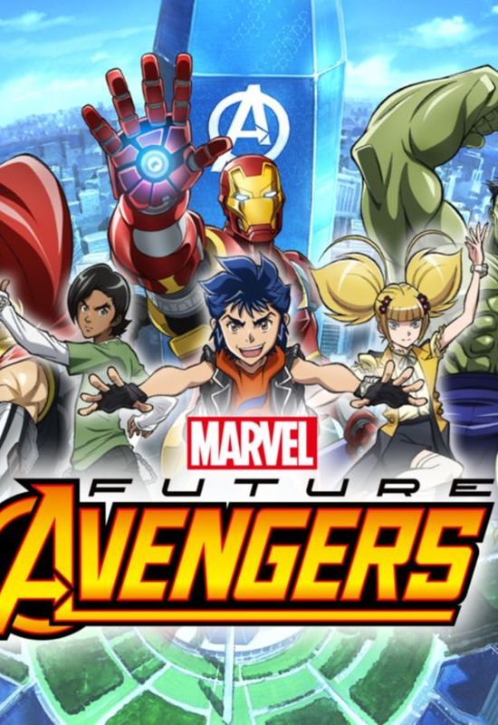 Marvel Future Avengers 2017 Marvel Future Avengers 2017