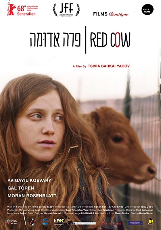 Red Cow (2018)