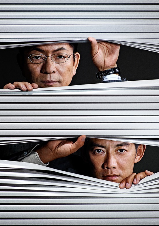 AIBOU: Tokyo Detective Duo (2000 - )