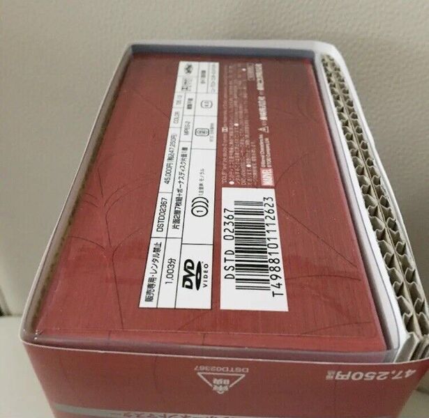 New DVD Packaging Images