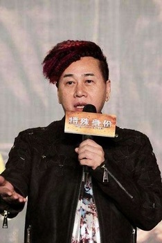 Clarence Fok