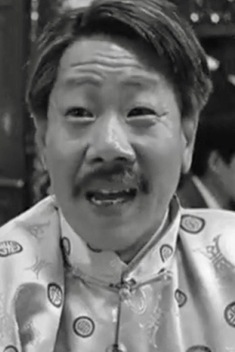 Huang Ha