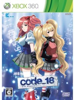 Code_18 Xbox 360