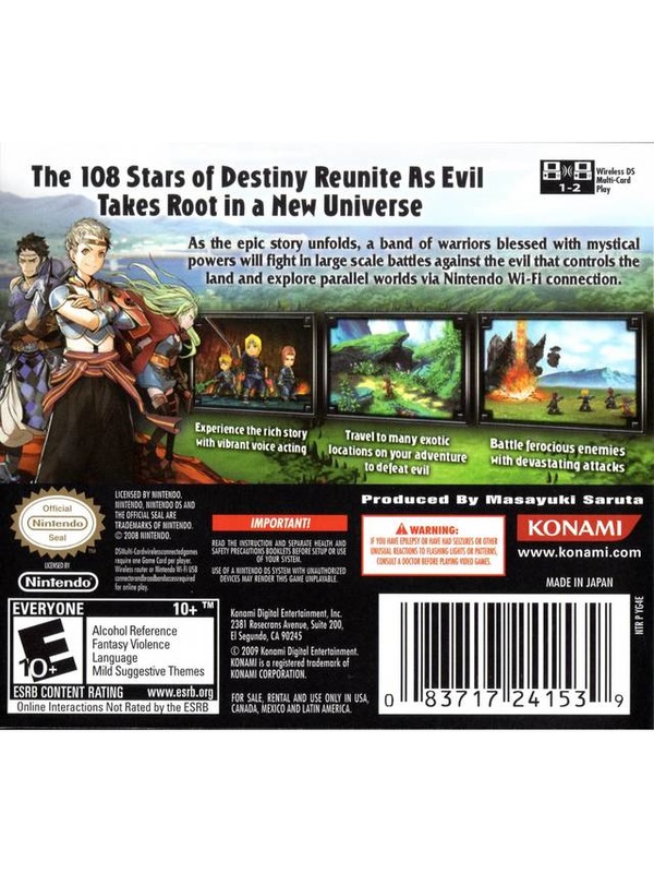 Suikoden: Tierkreis DS