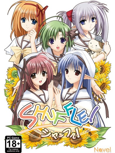 Shuffle! PC
