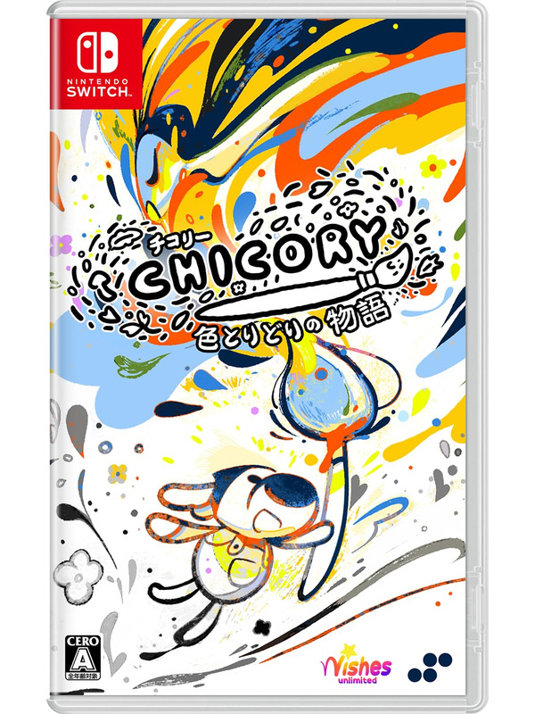 Chicory: A Colorful Tale Switch