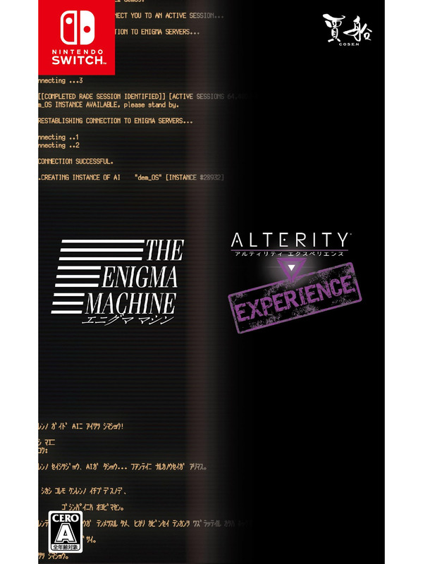 The Enigma Machine & Alterity Experience Switch