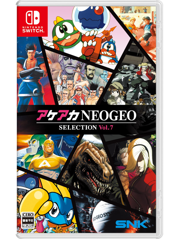 ACA NEOGEO Selection Vol. 7 Switch