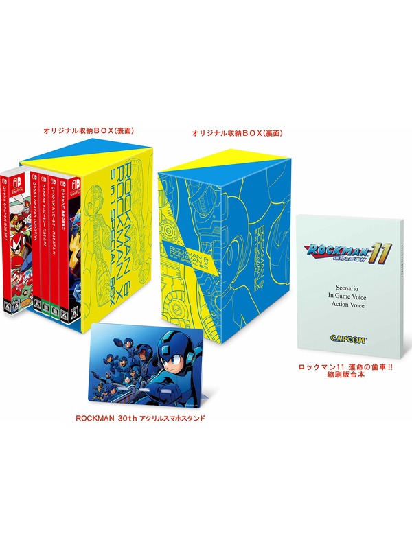 Rockman & Rockman X 5 in 1 Special Box Switch
