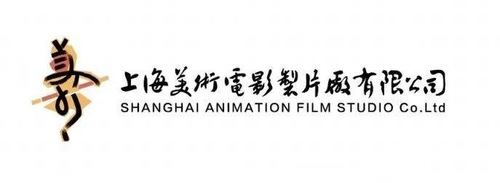 Shanghai Animation Film Studio