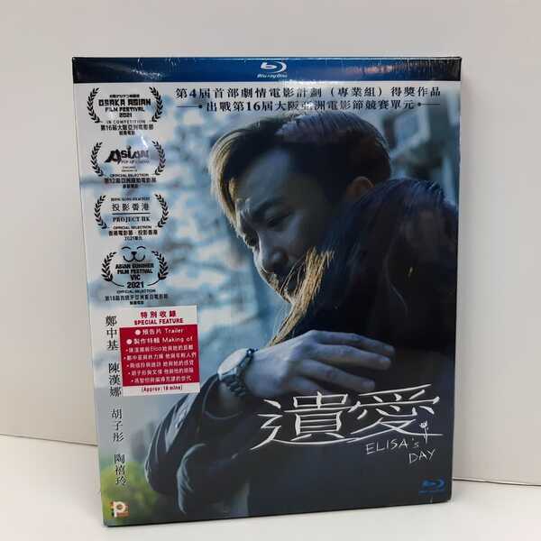 New Blu-ray Packaging Images