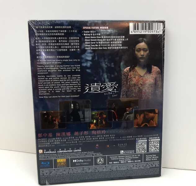 New Blu-ray Packaging Images