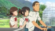 Your Name Blu-ray (君の名は。 / Kimi no na wa.)