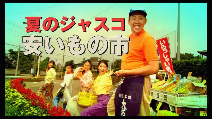 Kamikaze Girls Blu-ray (下妻物語 / Shimotsuma Monogatari / Shimotsuma Story ...