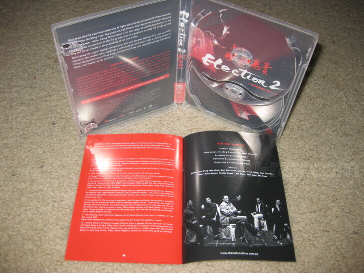 Election and Election 2 Blu-ray (Australia)