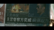 Invisible Target Blu-ray (男兒本色 / Naam yi boon sik)