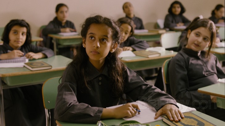 Wadjda Blu-ray (Blu-ray + DVD)